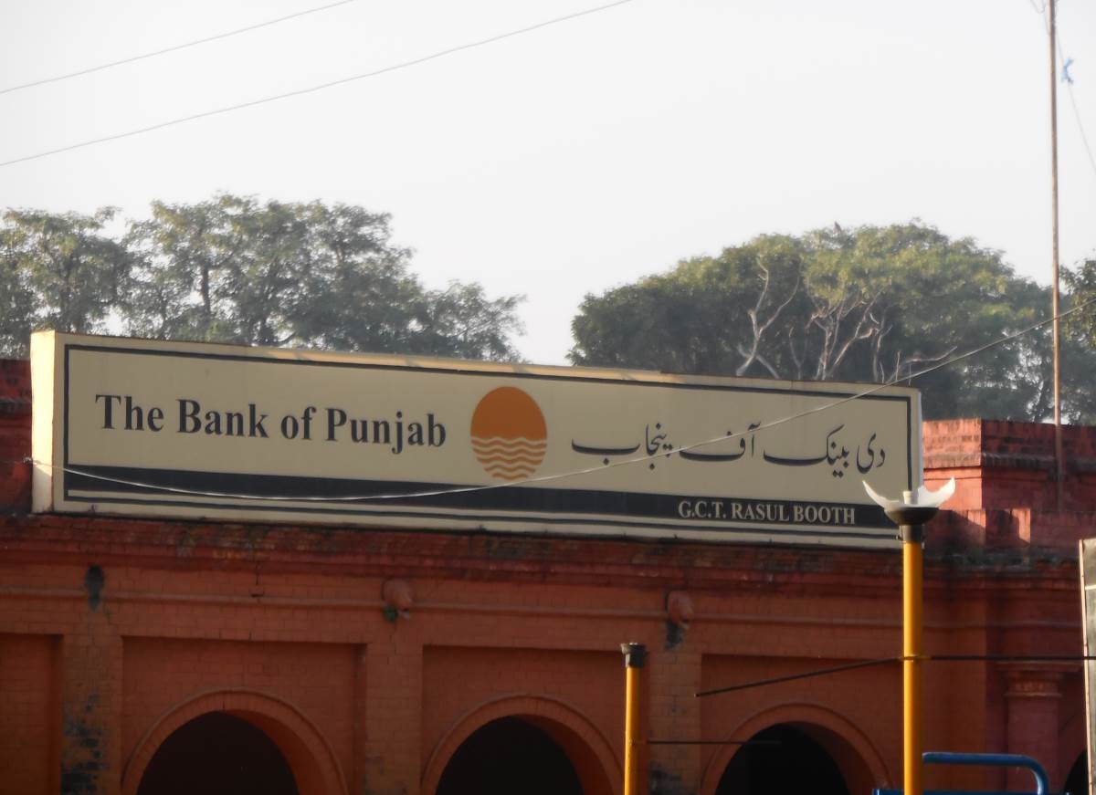 University of Engineering and Technology (UET) Rasul - Mandi Bahauddin ...